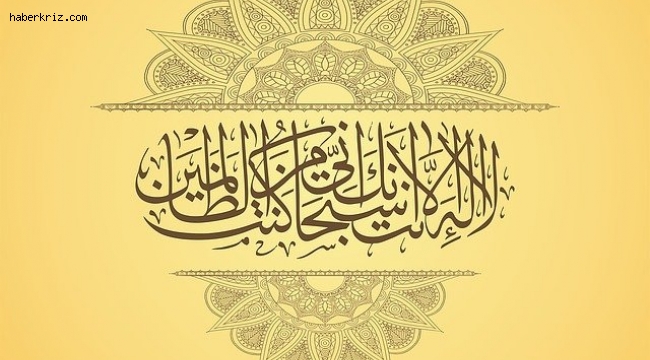 Kaside-i Bürde nedir? Kaside-i Bürde sözleri ve özeti nedir? Kaside-i ...